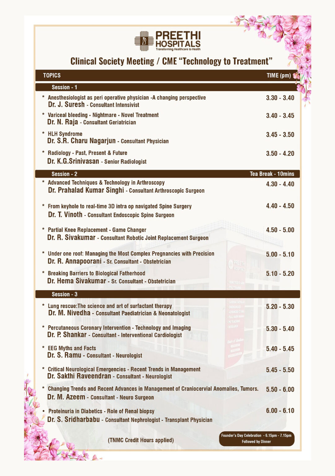 Best Multispeciality Hospital Madurai | Preethi Hospitals Madurai